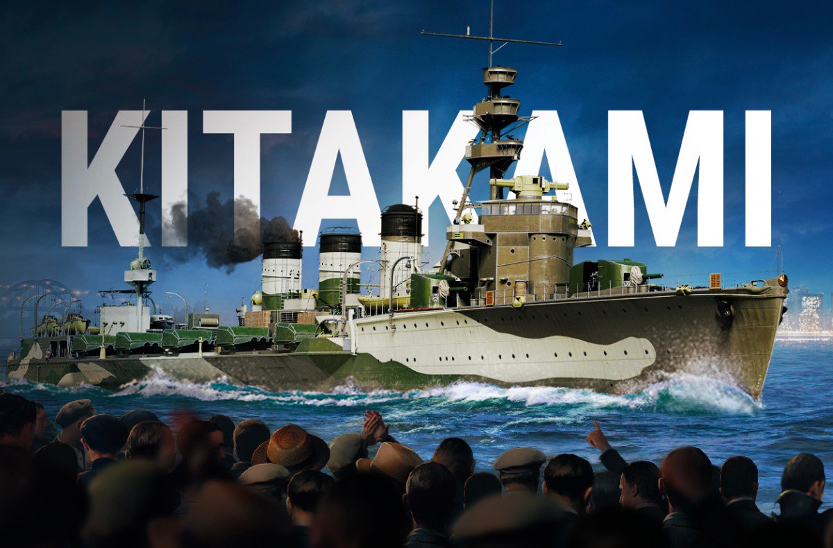 Armada: Kitakami | World of Warships