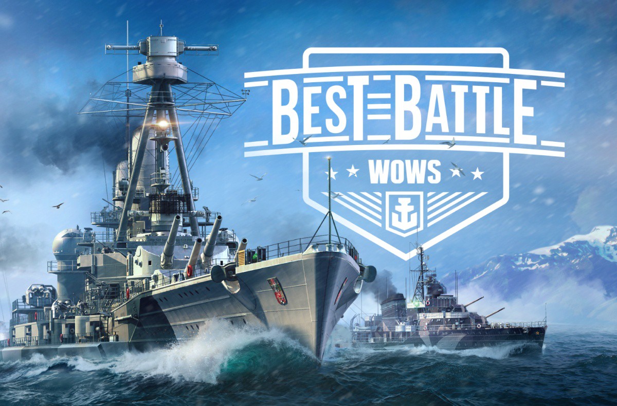 Best Battle: Give it Your Best Shot! | World of Warships