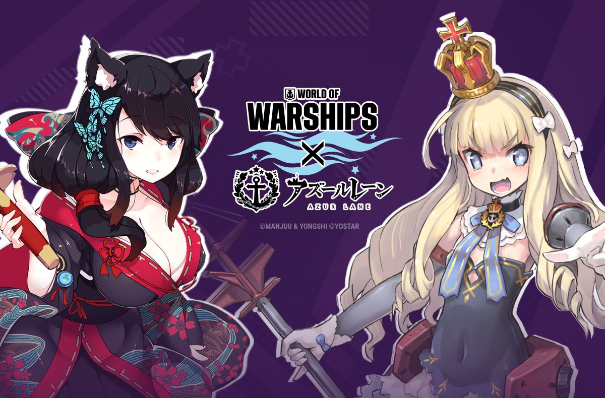 Event Pass 13.4: Azur Lane | World of Warships